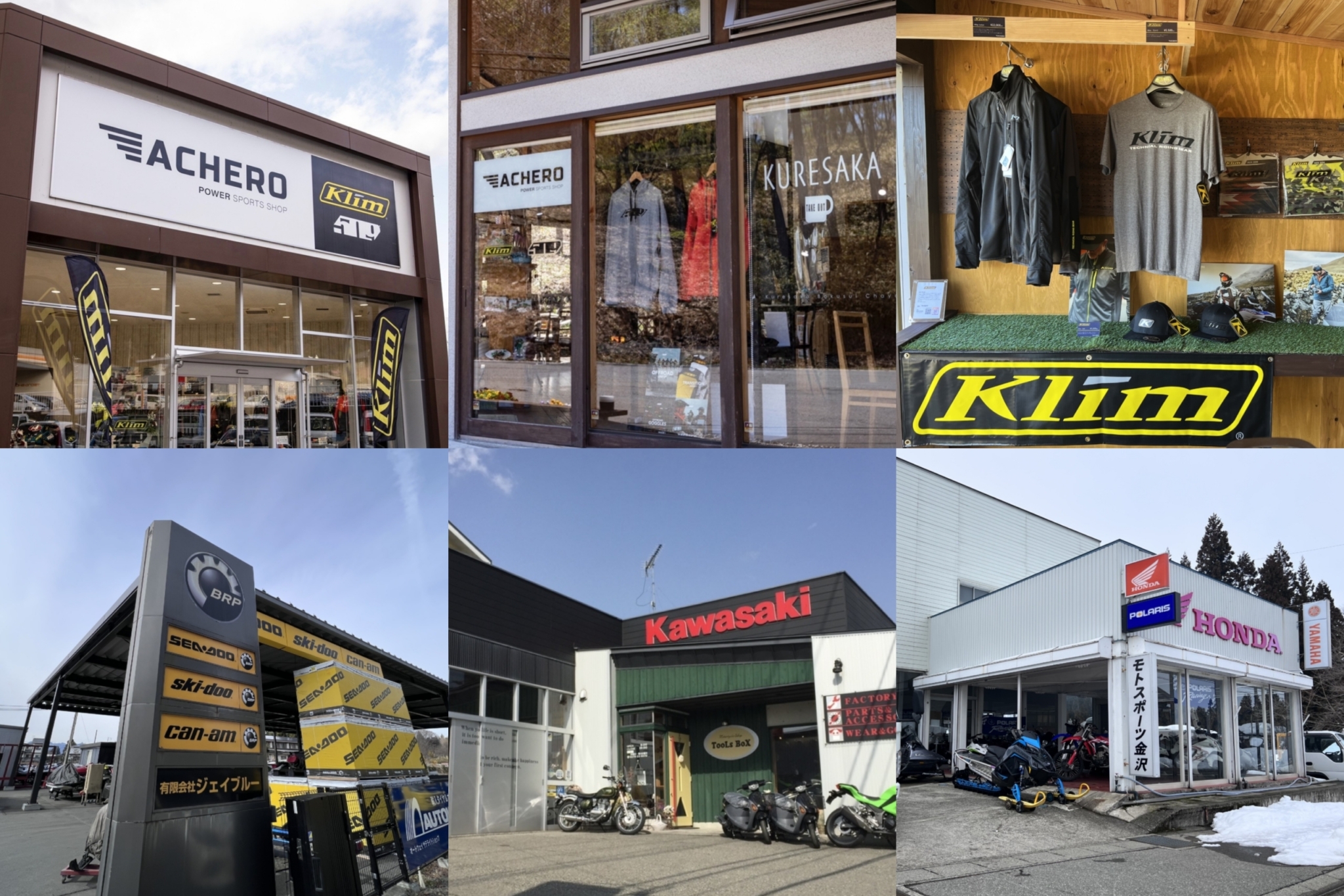 群馬県中之条町の美味しいランチ店6選【アチーロ本店から15分以内】 - アチーロブログ