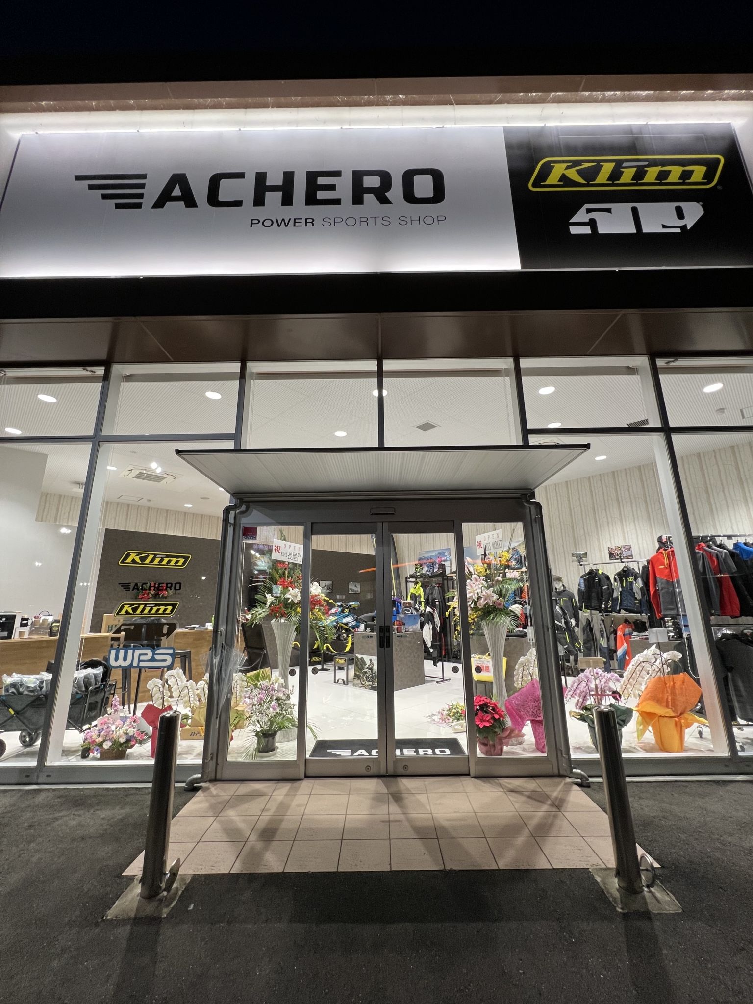 【Klimと509の日本正規代理店】ACHERO（アチーロ）本店が群馬県にOPEN！ - アチーロブログ