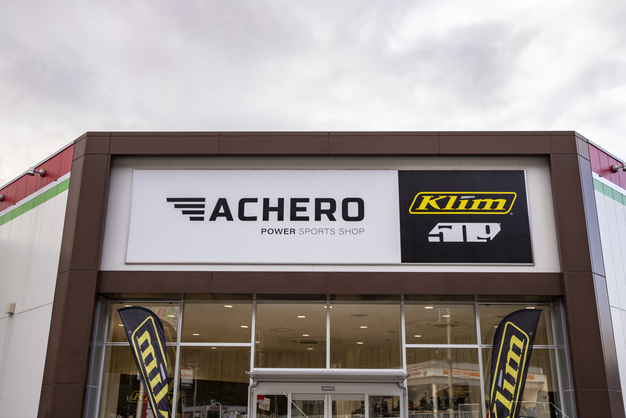 【アチーロ本店から40分以内】春はお花見ツーリングをしよう！群馬県中之条町の桜の名所4選 - アチーロブログ